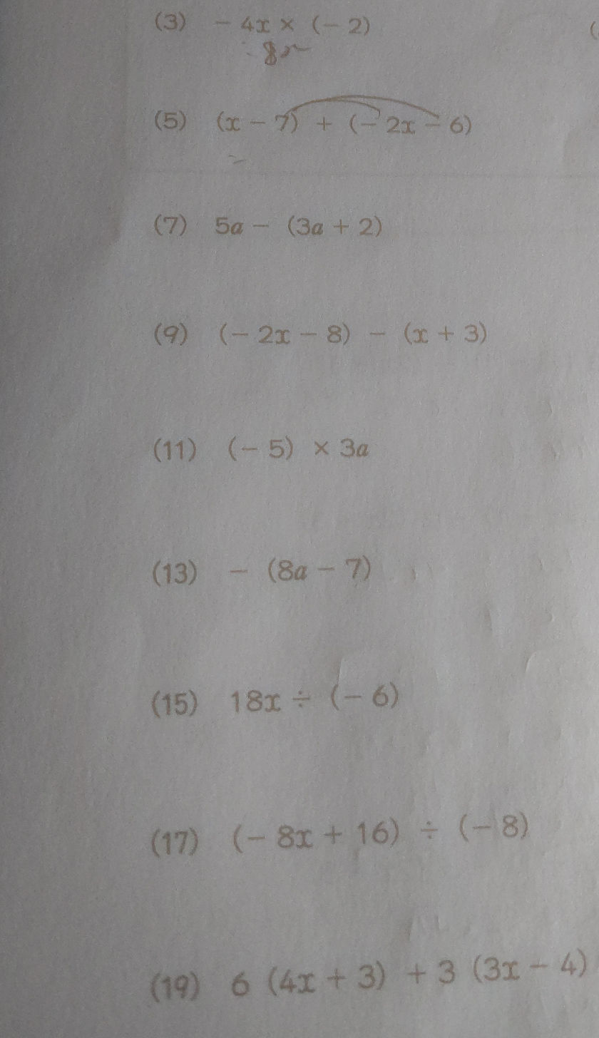 Algebraic Expression: Simplify (x-7) + | StudyX