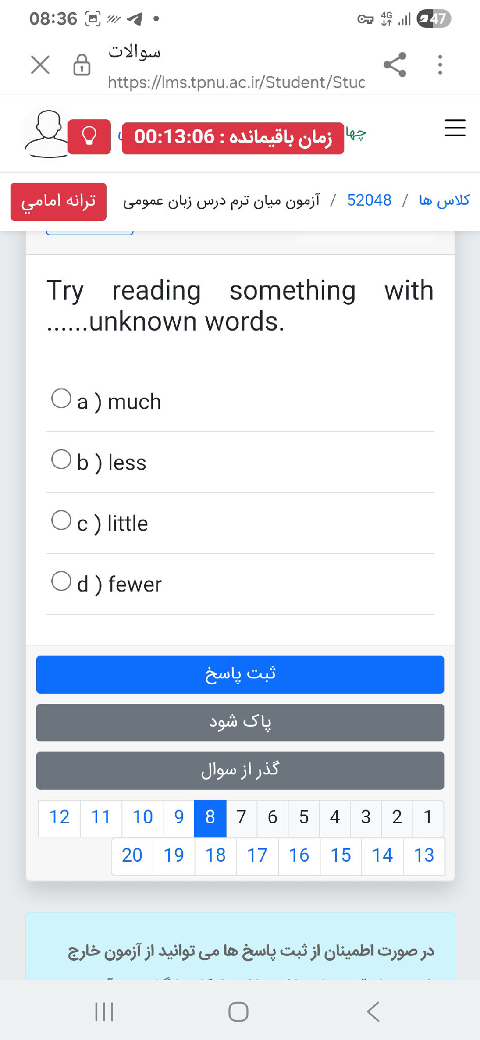 Try reading something with ......unknown | StudyX