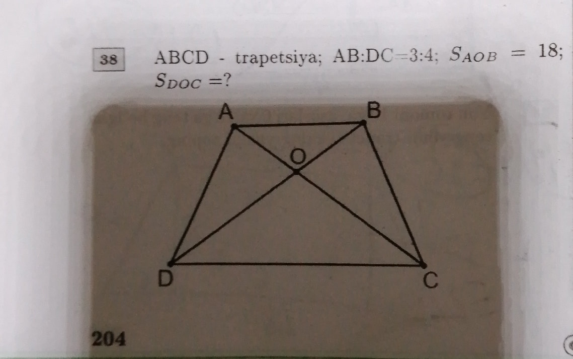 ABCD - trapetsiya; AB:DC=3:4; $S_{AOB} = | StudyX