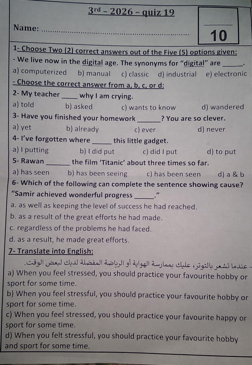 I've forgotten where ______ this little | StudyX