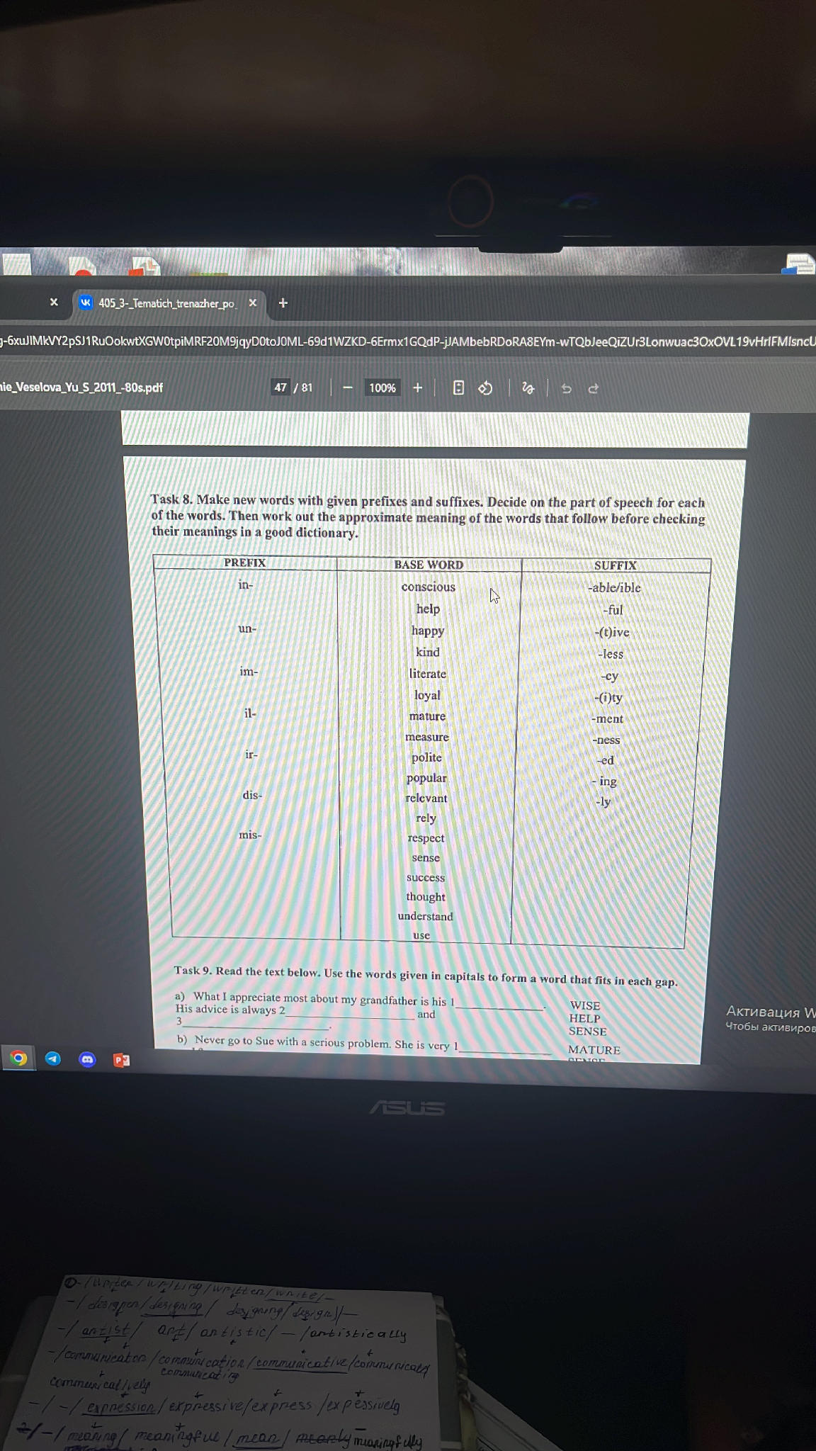 Task 8. Make new words with given prefixes | StudyX