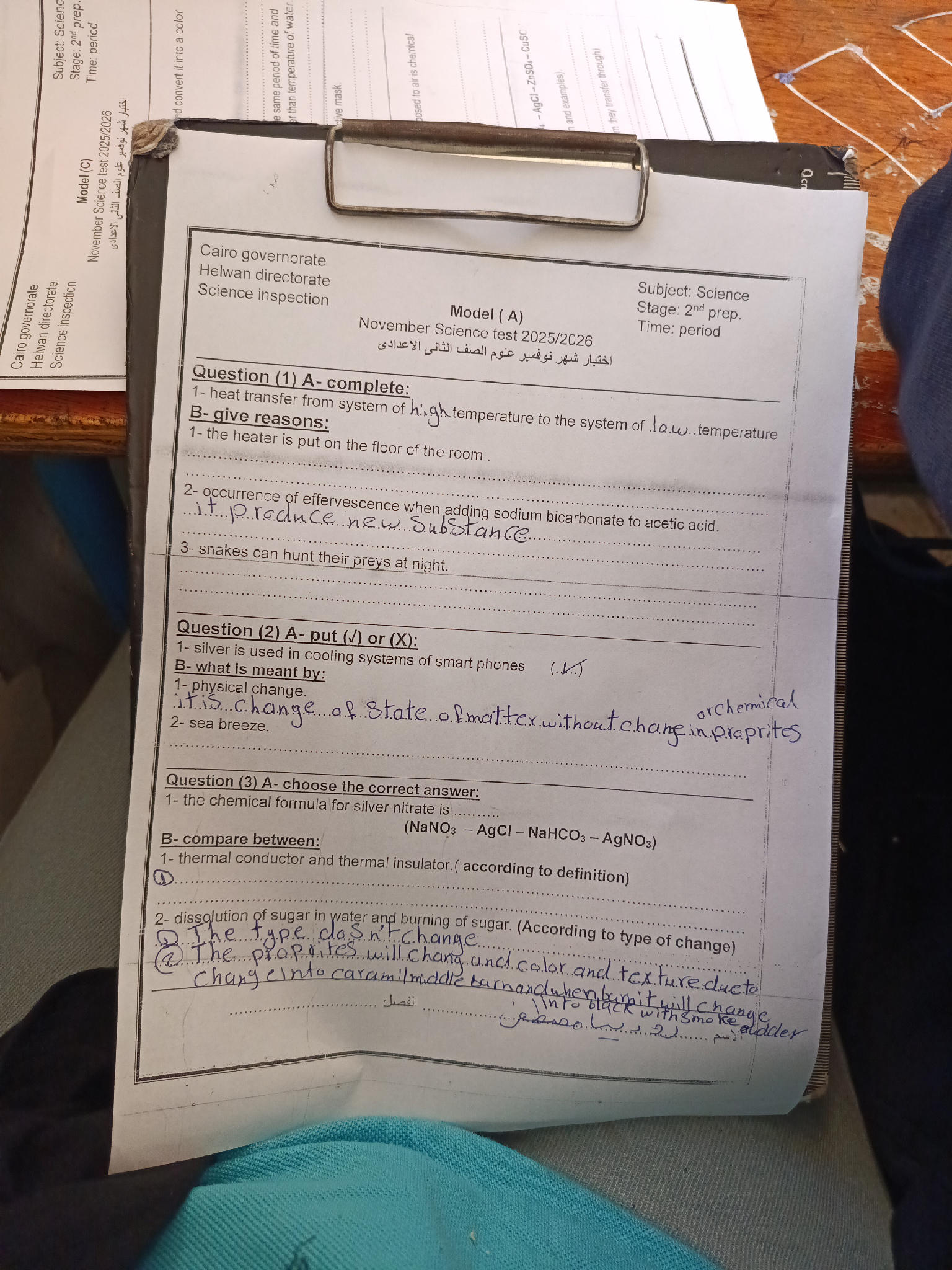 Question (3) A- choose the correct answer: | StudyX