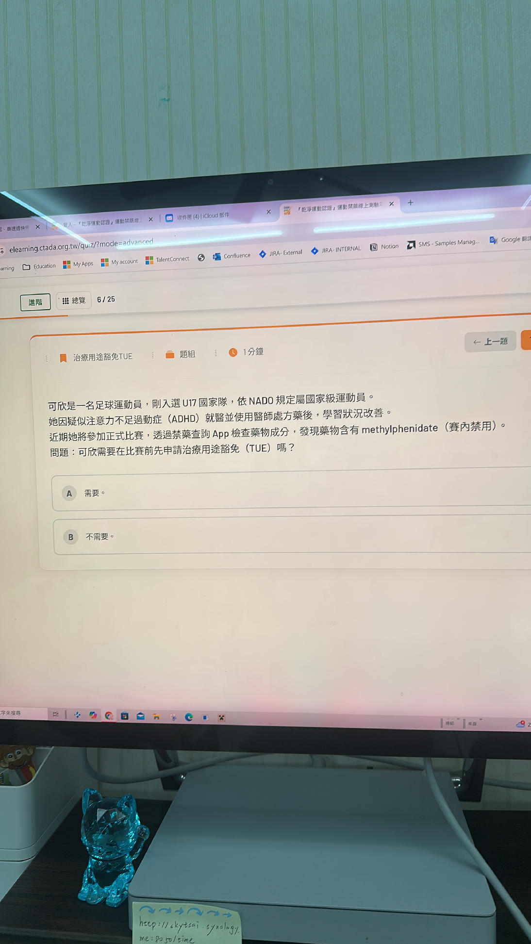 治療用途豁免 TUE 可欣是一名足球運動員，剛入選 U17 國家隊，依 NADO | StudyX