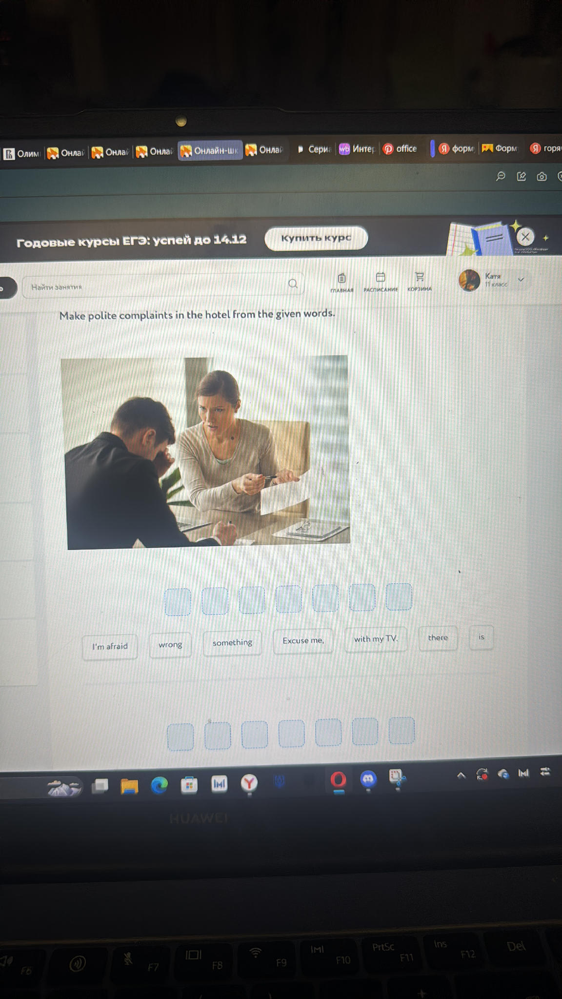 Make polite complaints in the hotel from the | StudyX