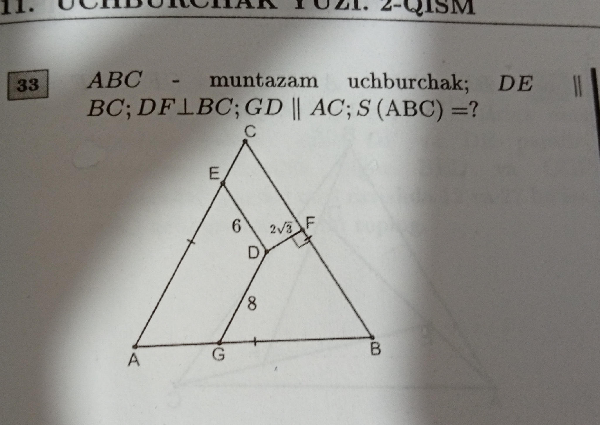 ABC - muntazam uchburchak; $DE \| BC$; $DF | StudyX
