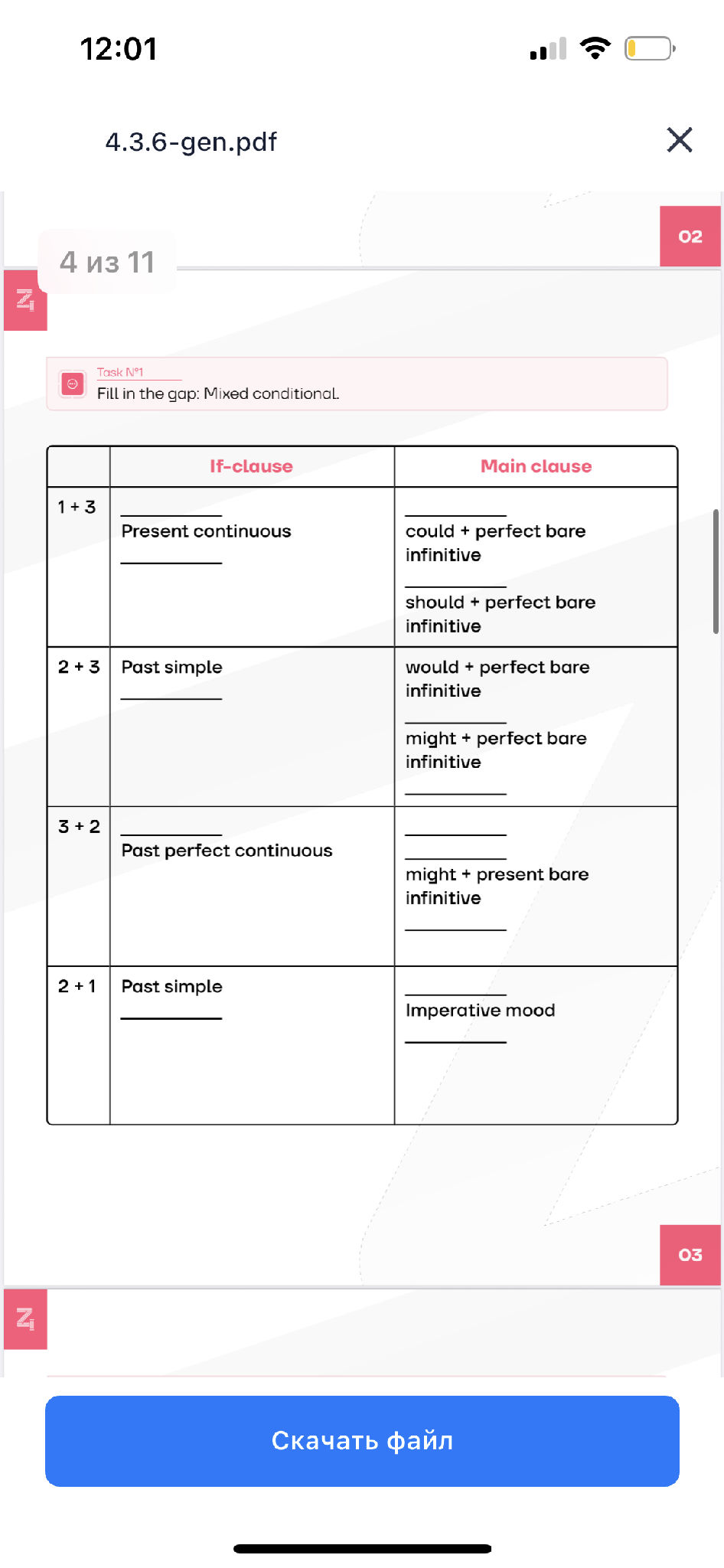 Task N°1 Fill in the gap: Mixed conditional. | StudyX