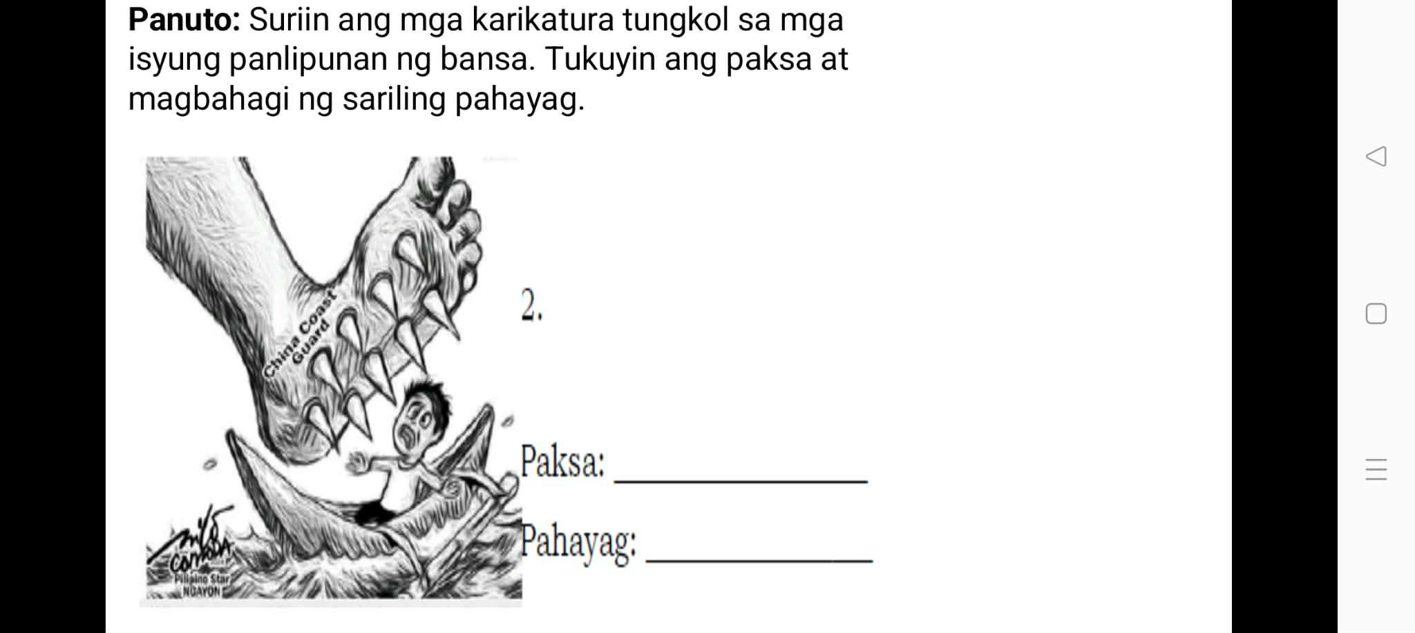 Panuto: Suriin ang mga karikatura tungkol sa | StudyX