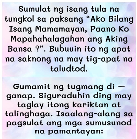 Sumulat ng isang tula na tungkol sa paksang | StudyX
