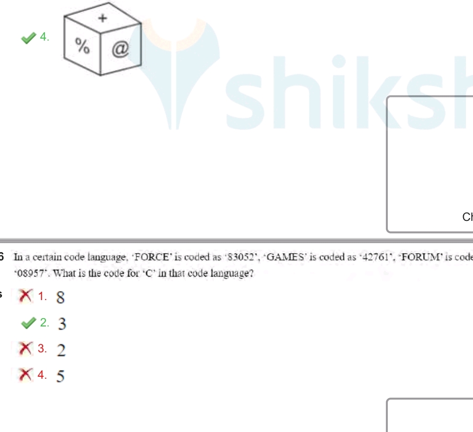 4 In a certain code language FORCE is coded | StudyX
