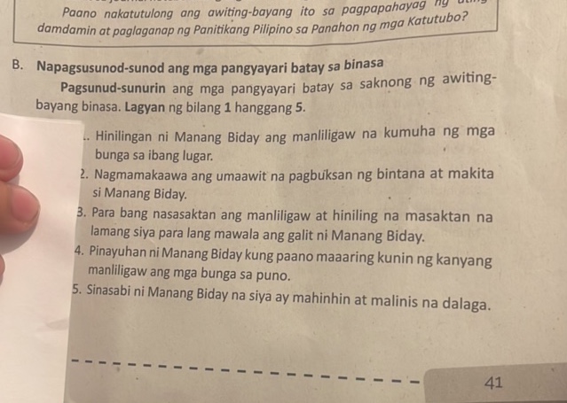 Paano nakatutulong ang awiting-bayang ito | StudyX
