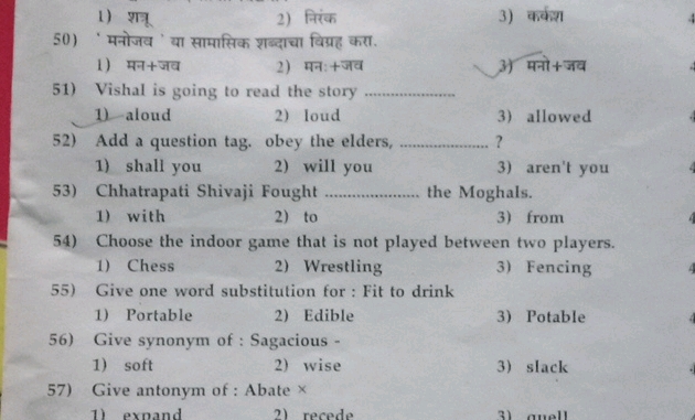 1) 2) 3) 50) 1) + 2) + 3) + 51) | StudyX