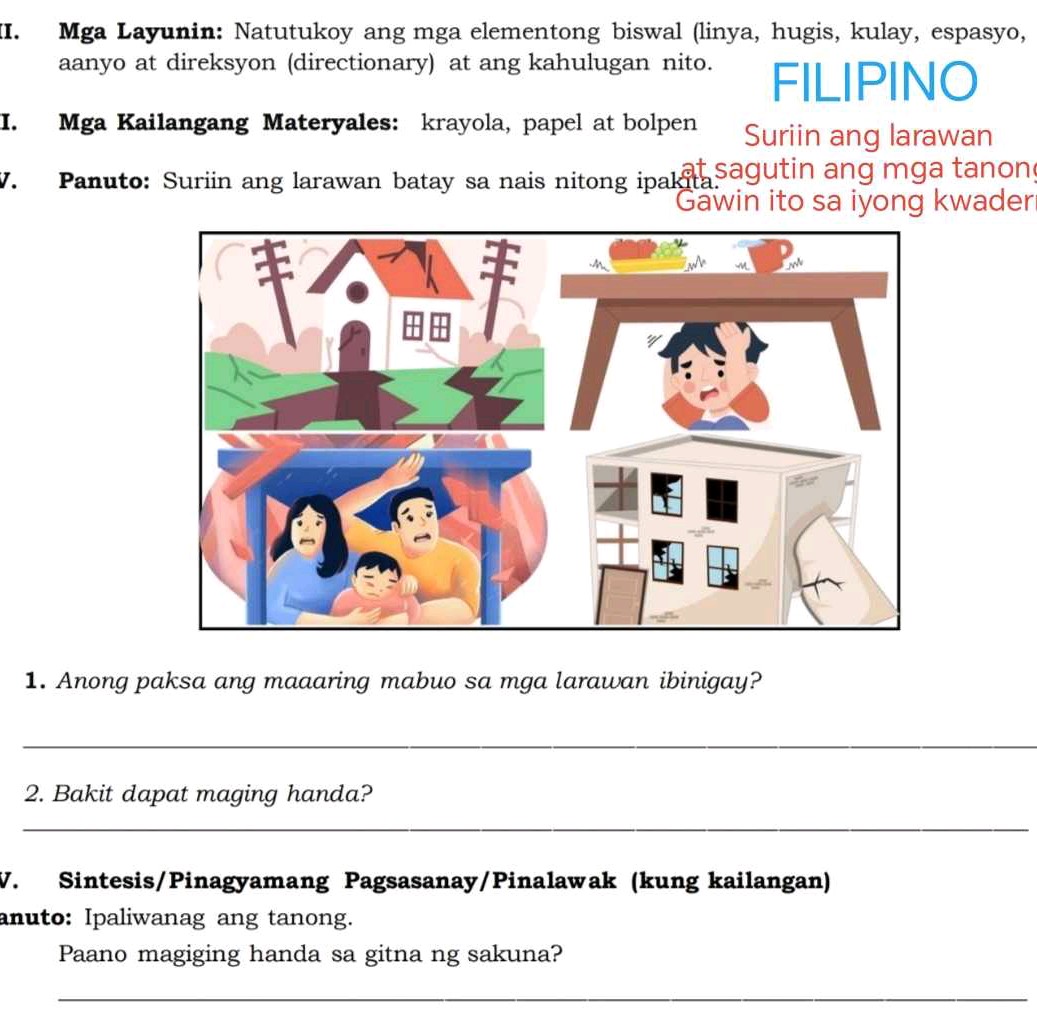 I Mga Layunin Natutukoy ang mga elementong | StudyX