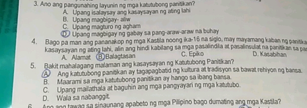 3 Ano ang pangunahing layunin ng mga | StudyX