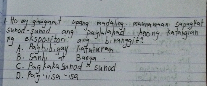 1 Ho ay ginagamit apang madaling maunawaan | StudyX