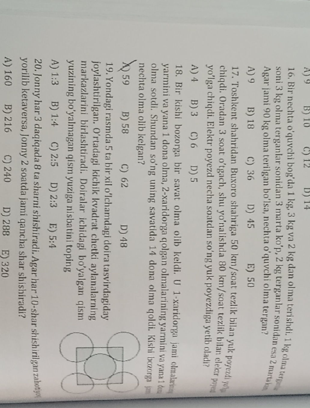 Yondagi rasmda 5 ta bir xil o'lchamdagi