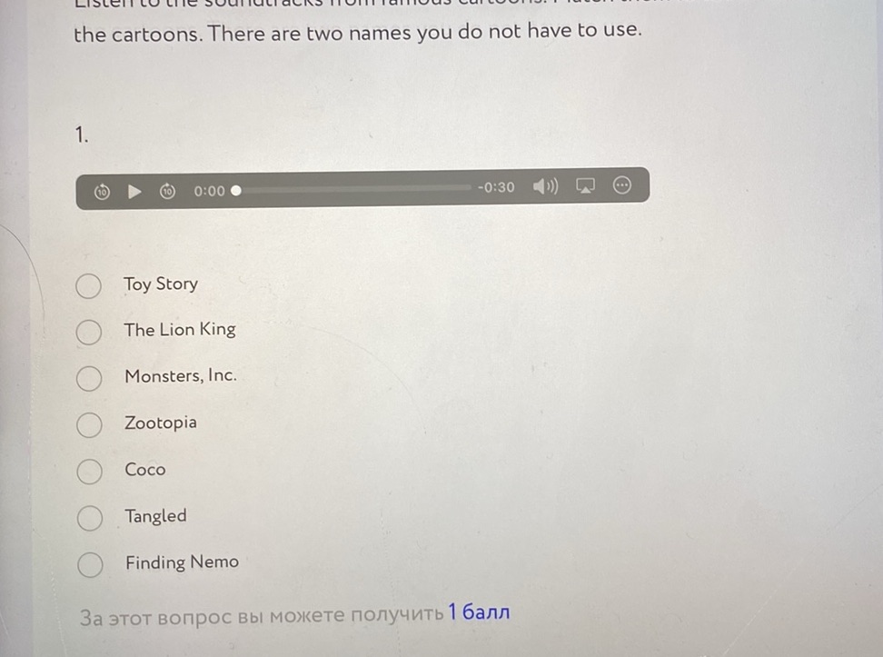 1. Toy Story The Lion King Monsters, Inc. | StudyX