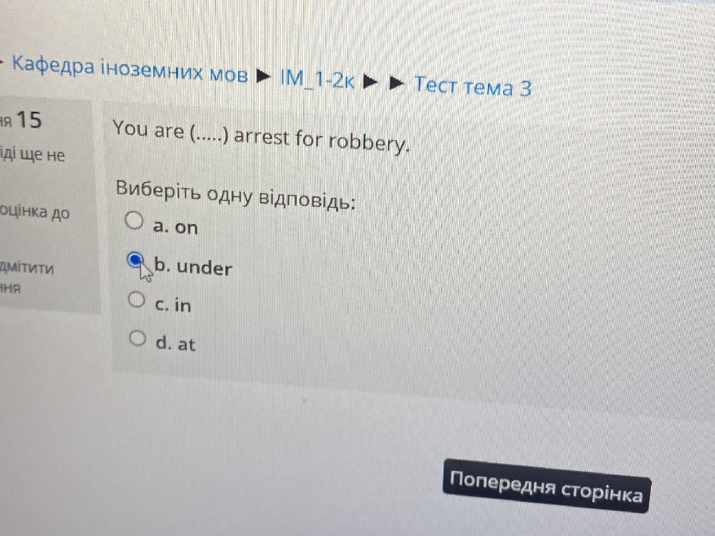 You are (.....) arrest for robbery. | StudyX