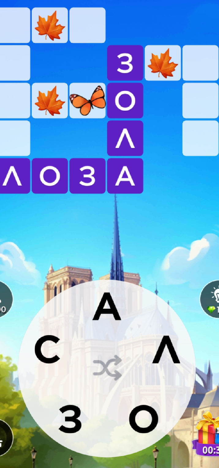 This appears to be a word puzzle game | StudyX