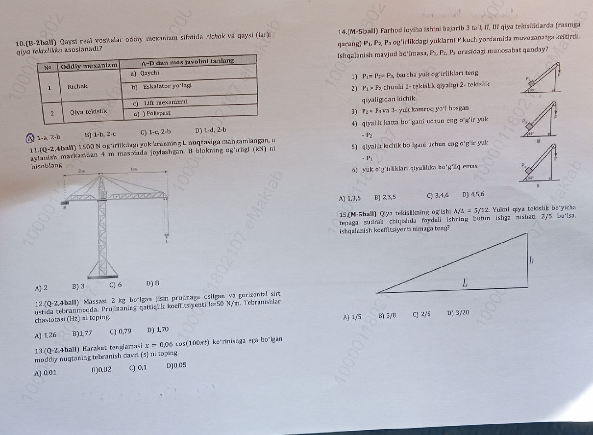 13.(Q-2,4ball) Harakat tenglamasi $x = 0,06 | StudyX