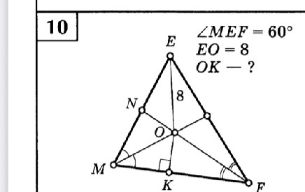 Given the triangle $ MEF$ with point $O$ as | StudyX