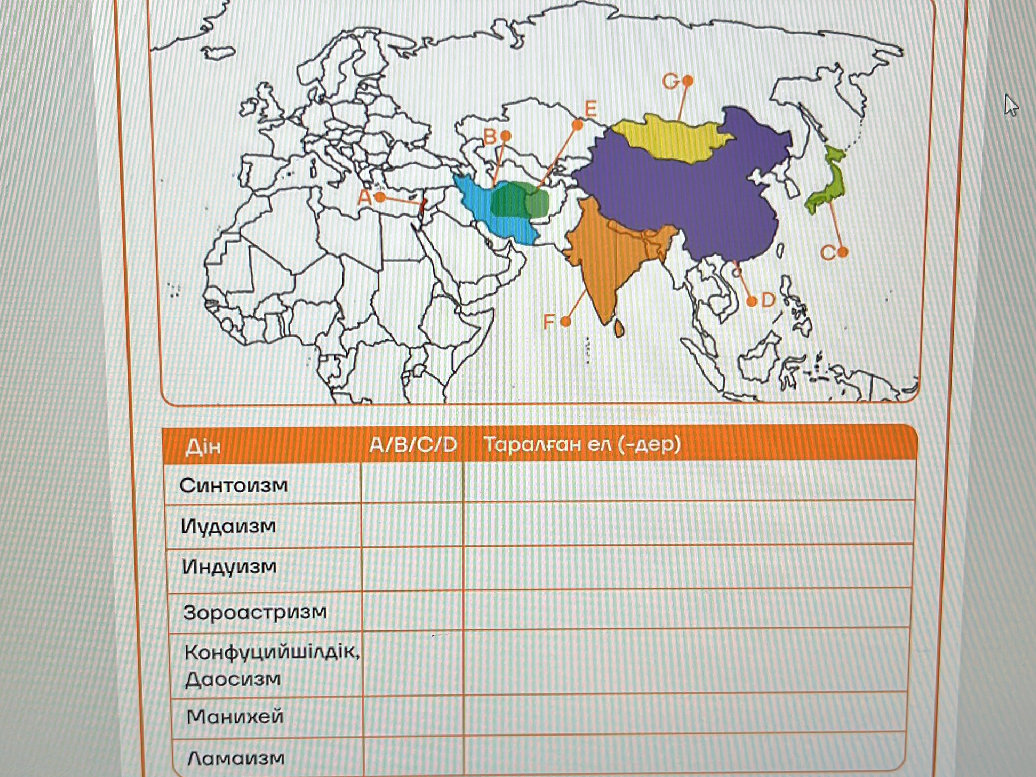 The image displays a world map highlighting | StudyX
