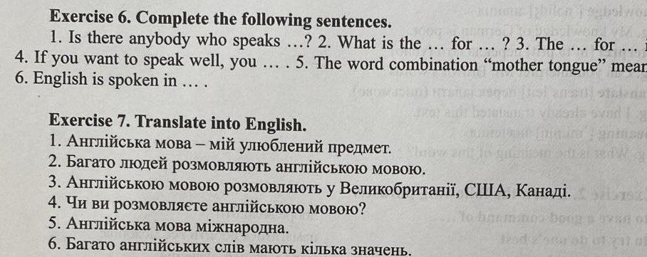 Exercise 7. Translate into English. 1. | StudyX