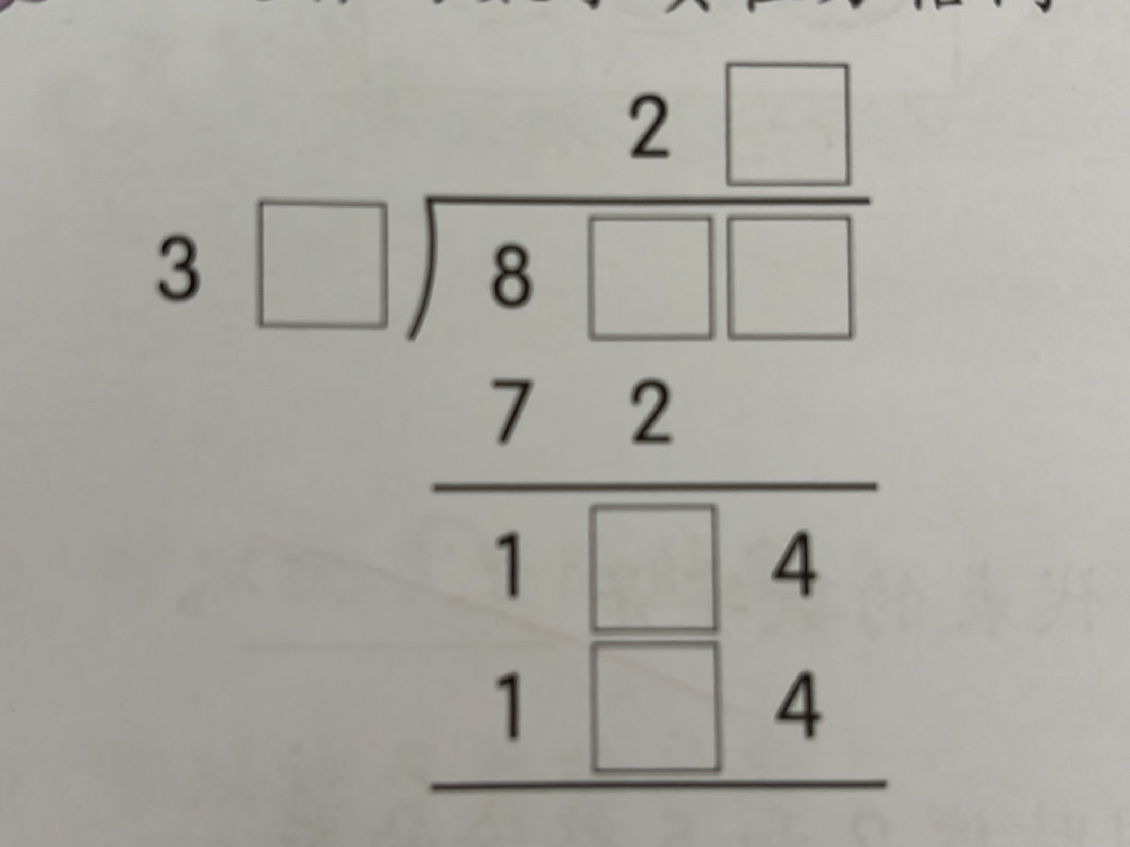 Fill in the blanks for the long division | StudyX