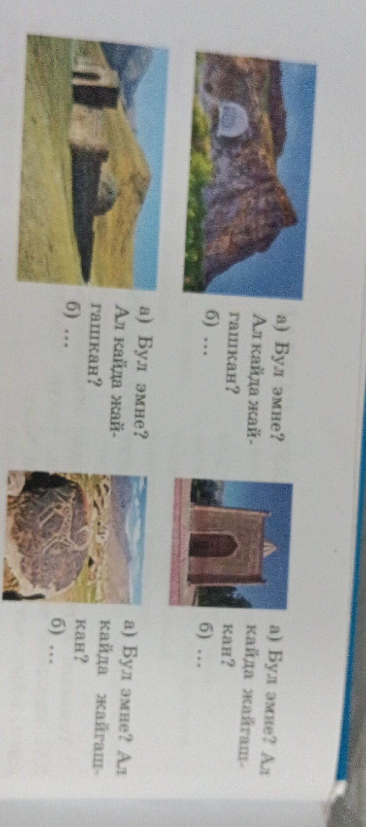 The image shows four separate visual | StudyX