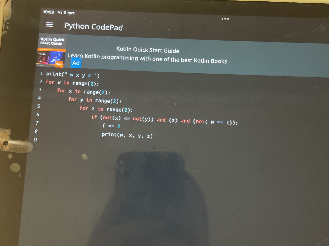 The following Python code snippet is shown. | StudyX