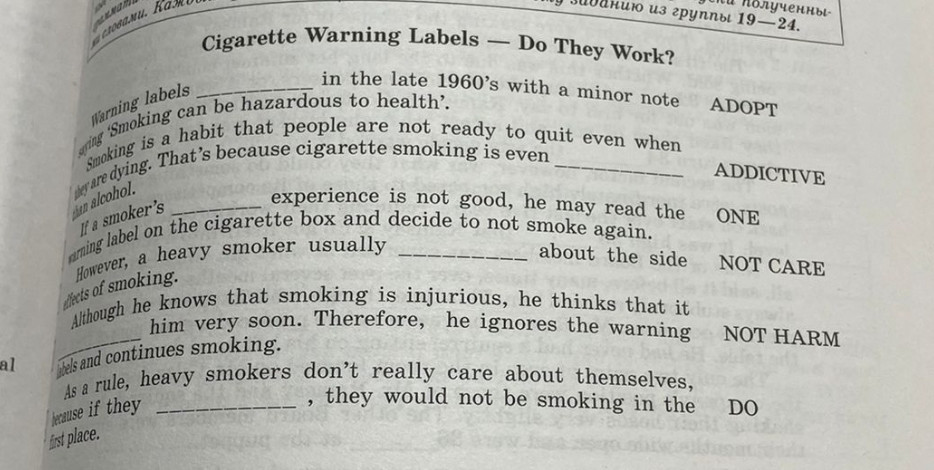 Cigarette Warning Labels — Do They Work? | StudyX