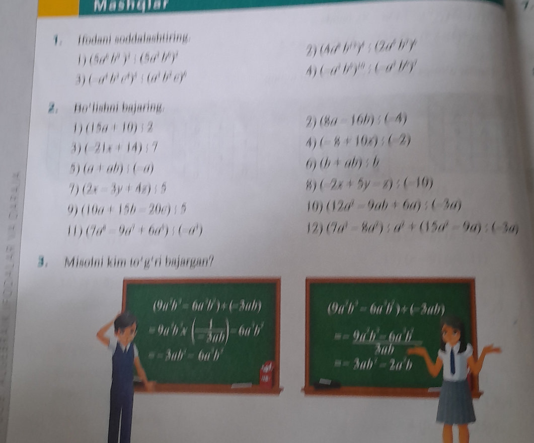 1. Ifodani soddalashtiring. 1) $(5a^2b^3)^2 | StudyX