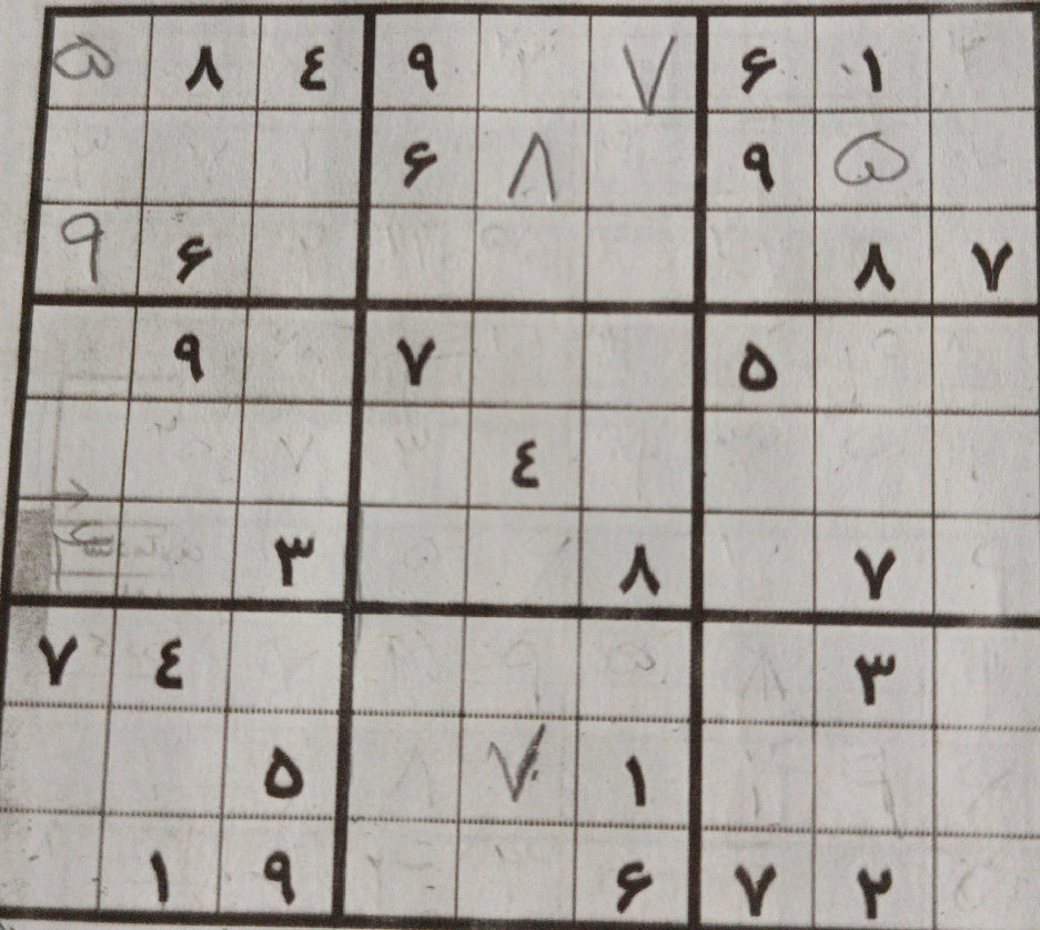 The image displays a partially filled 9x9 | StudyX