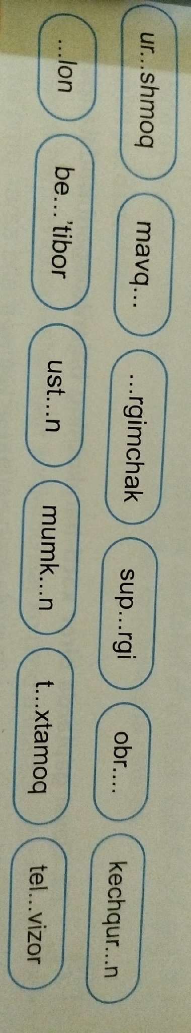 Complete the words by filling in the missing | StudyX