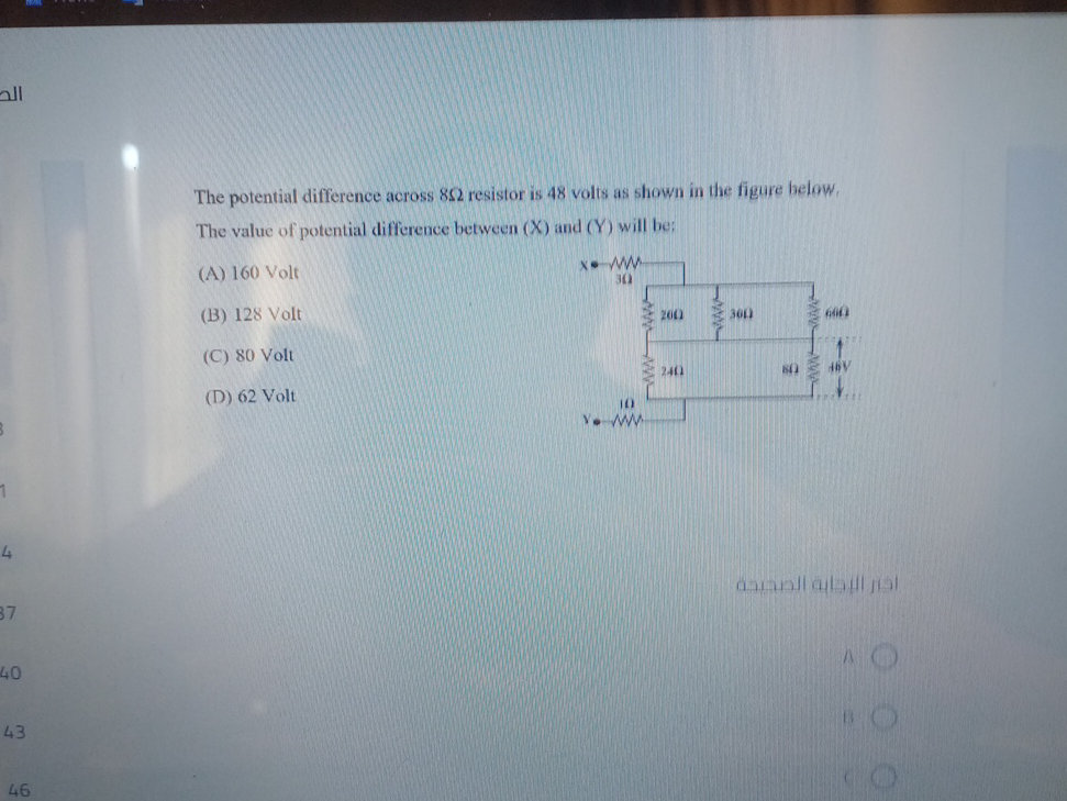 The potential difference across 8Ω resistor | StudyX