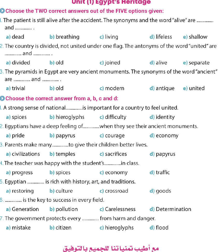 Choose the TWO correct answers out of the | StudyX