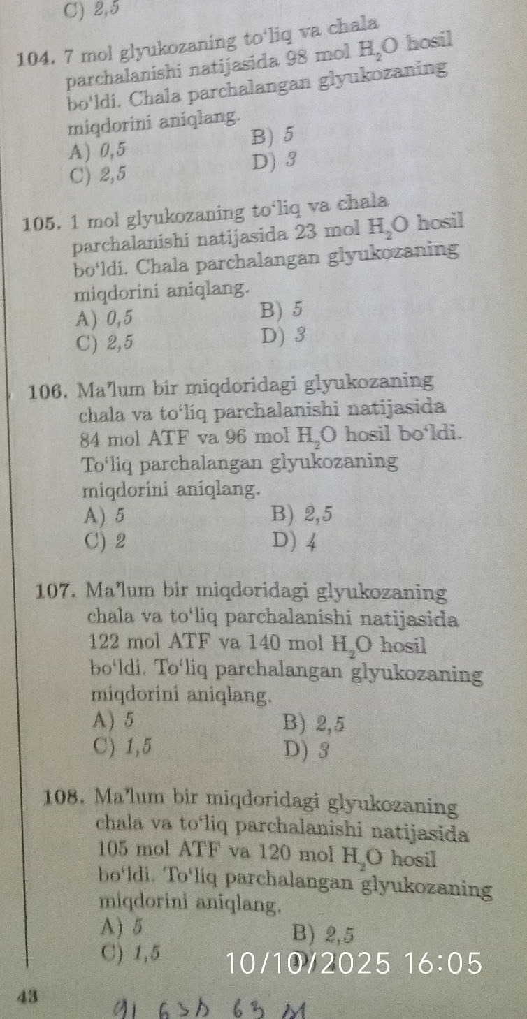 104. 7 mol glyukozaning to'liq va chala | StudyX