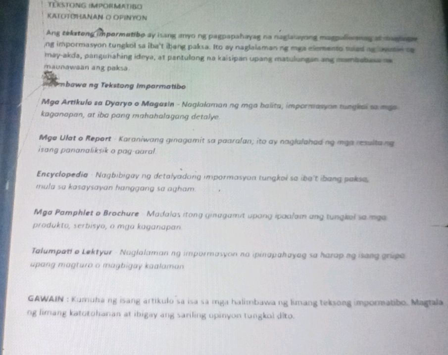 GAWAIN: Kumuha ng isang artikulo sa isa sa