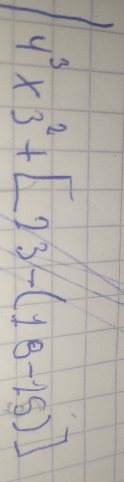 Calculate the value of the expression: $ | StudyX