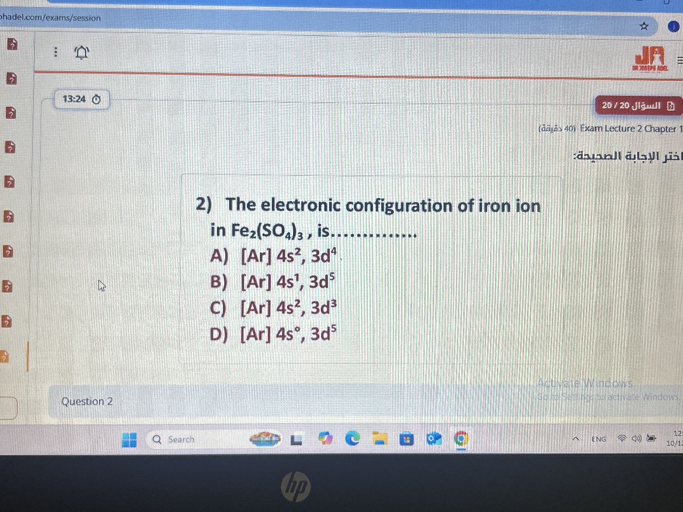 2) The electronic configuration of iron ion | StudyX