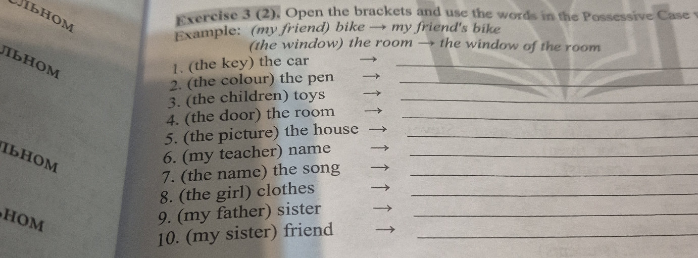 Exercise 3 (2). Open the brackets and use | StudyX