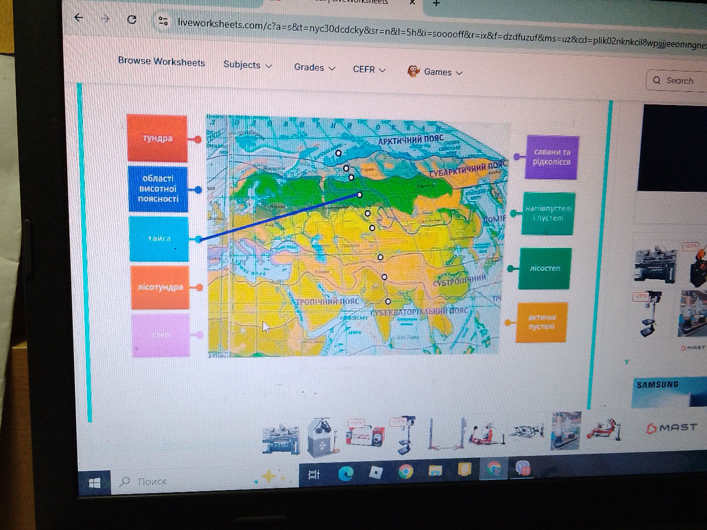 The image displays a drag-and-drop matching | StudyX