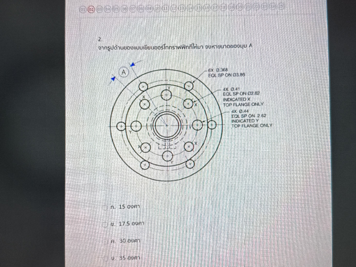 2. จากรูปด้านของแบบเขียนออร์โทกราฟฟิกทีให้มา | StudyX