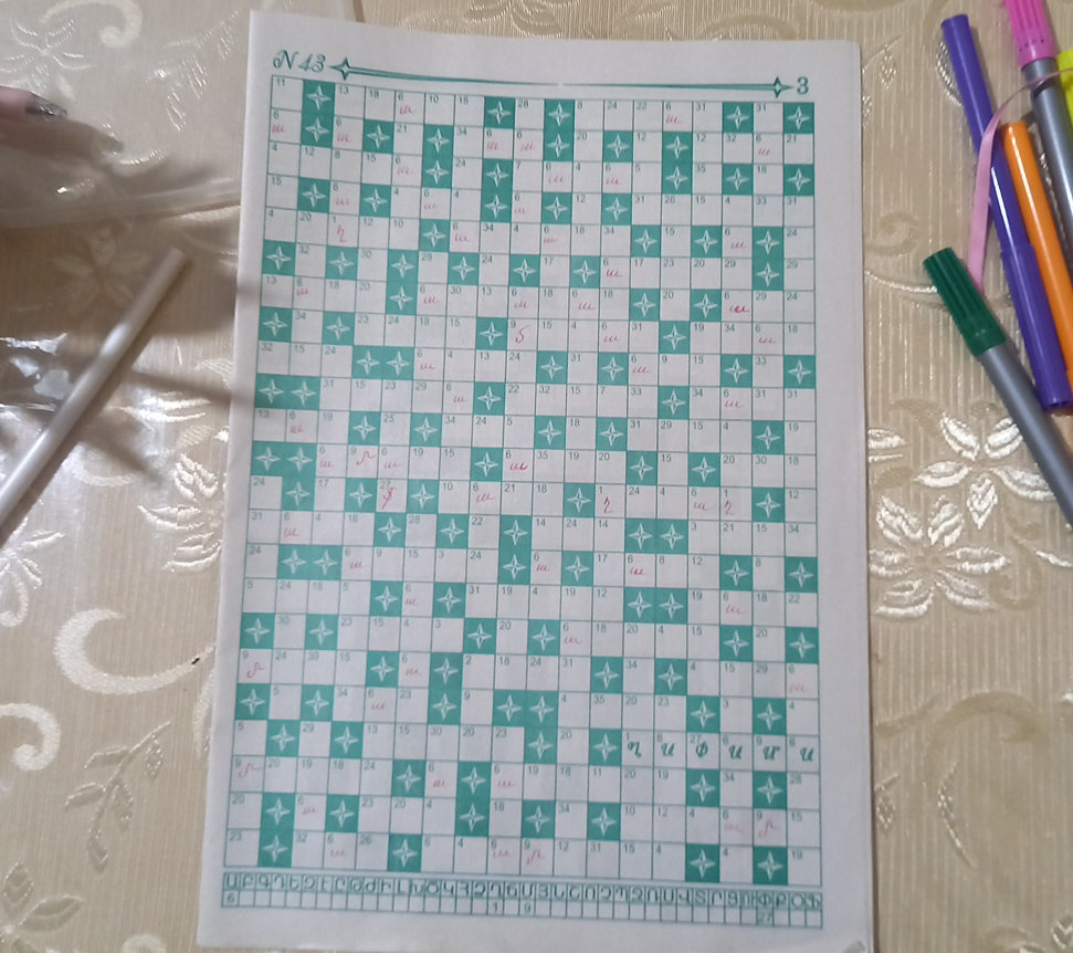 N 43 (Grid with numbers and handwritten | StudyX