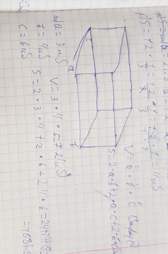 Given a rectangular prism with dimensions | StudyX
