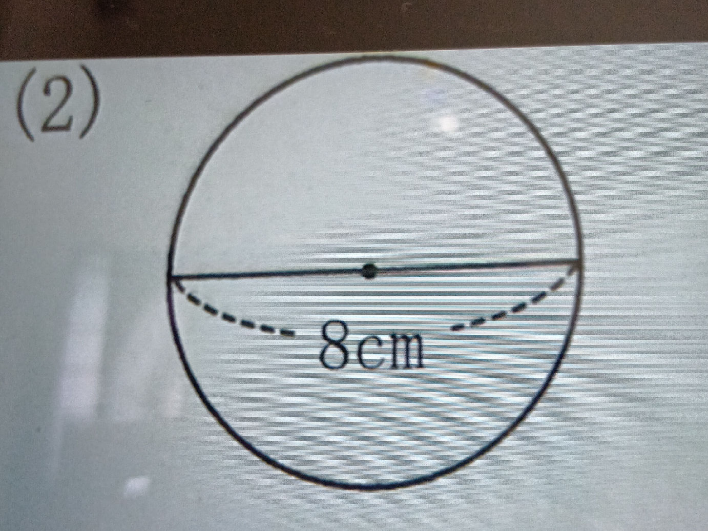 The image shows a circle with a horizontal | StudyX