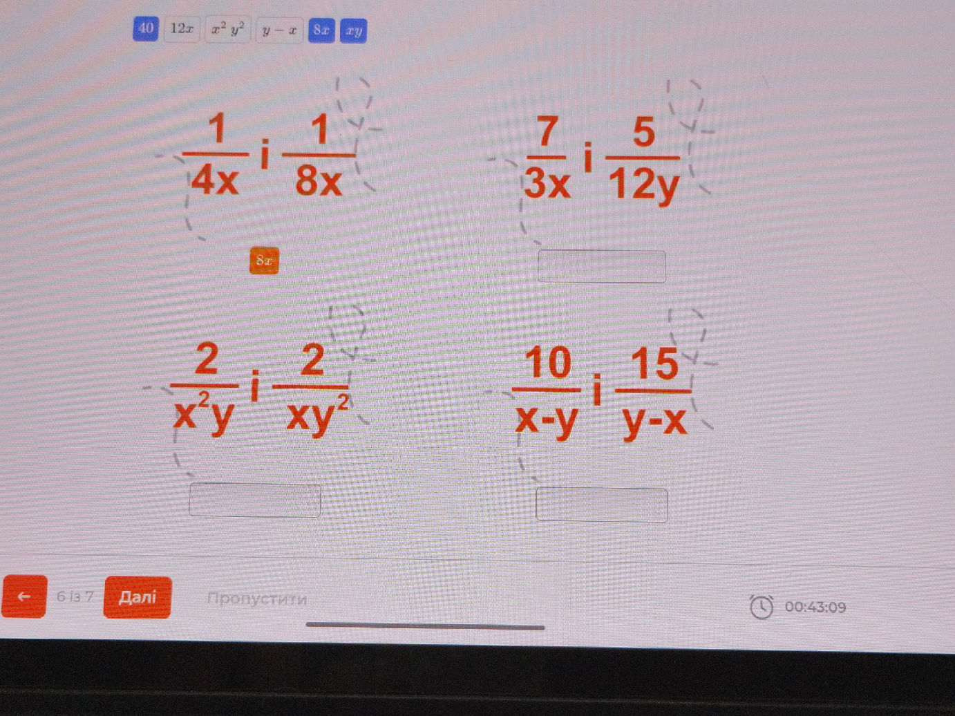 The image presents four pairs of algebraic | StudyX