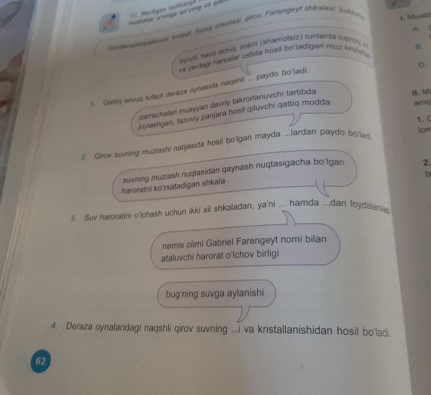 32. Berilgan izohlarga nuqtalar o'rniga | StudyX