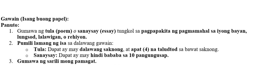 Gawain (Isang buong papel): Panuto: 1. | StudyX