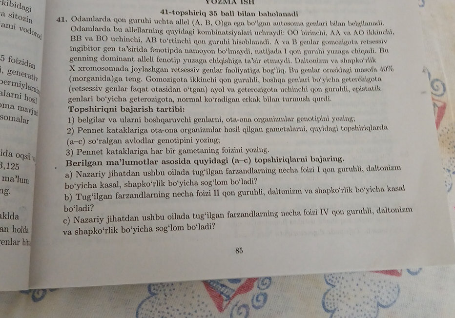 41. Odamlarda qon guruhi uchta allel (A, B, | StudyX