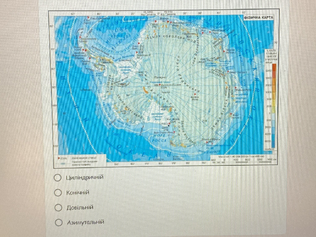 The image displays a physical map (ФІЗИЧНА | StudyX